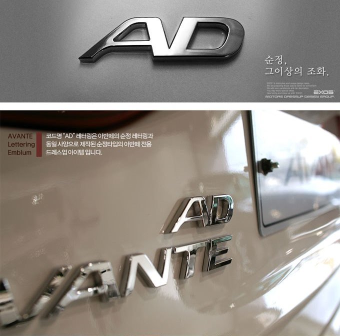 AD Lettering, importshark.com